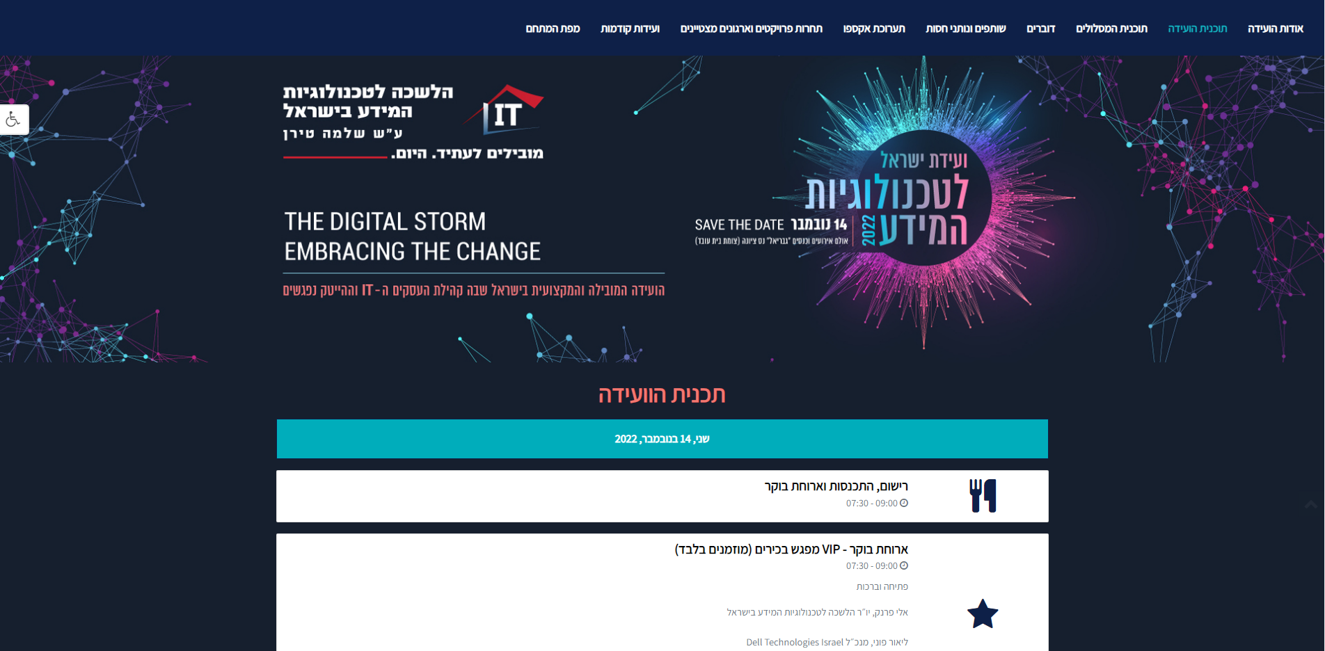 Multiple Pages On Forms Wizard Websites Forms Wizard
