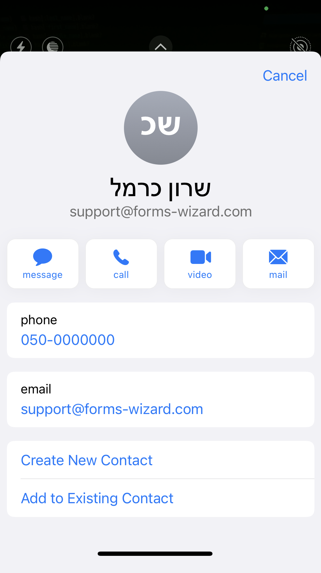 A New Feature: Electronic Business Cards - forms-wizard.com